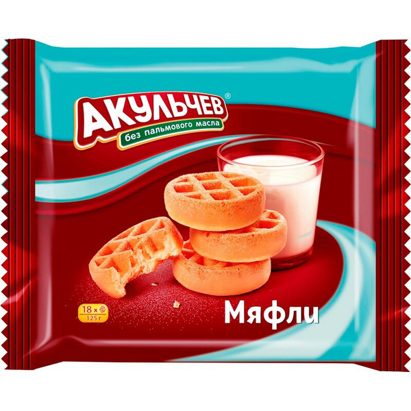 Вафли Мяфли Акульчев 125 грамм - купить с доставкой по выгодным ценам в ...