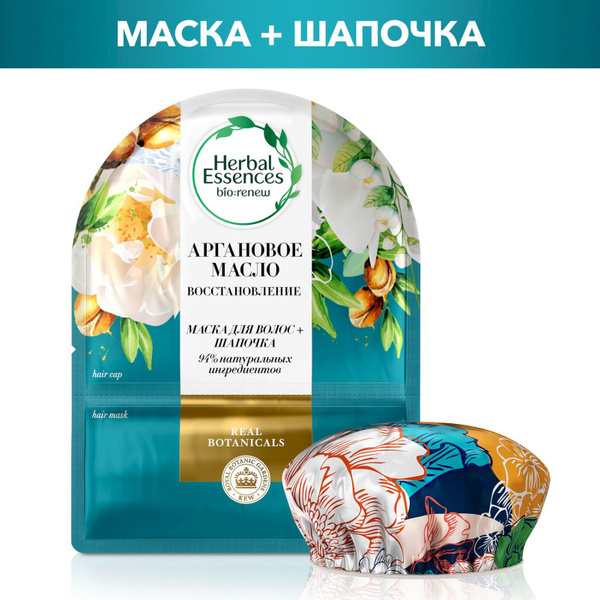 Herbal Essences Маска для волос, 100 мл - купить с доставкой по ...