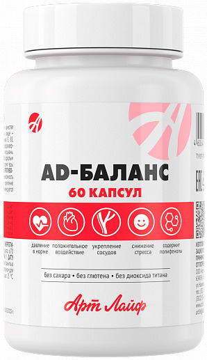 Арт Лайф AD-баланс (АД - Баланс), нормализация артериального давления ...