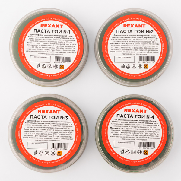 Паста полировальная REXANT Затирочная машина 4 шт - купить по низким ценам в интернет-магазине ...