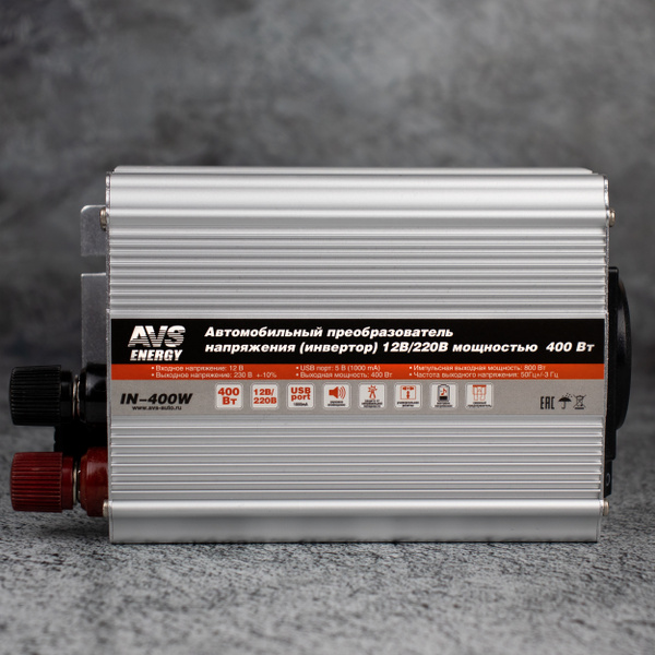 Инвертор автомобильный AVS 12/220V / Преобразователь тока IN-400W / Автомобильный ...