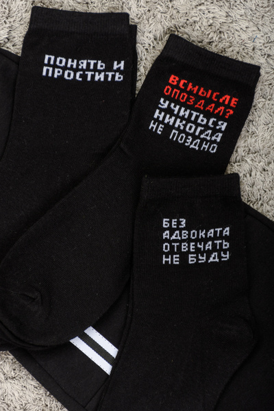 Носки Мальчики AMICHEVOLE BERCHELLI, размер 35, 37 Трикотаж Бег, Бадминтон На любой сезон черный ...