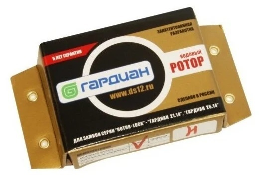 Комплект ключей и сменный ротор для перекодировки замков 21.14 и 25.14 ...