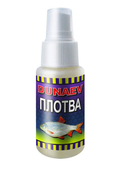 DUNAEV DIP 50мл Плотва (спрей) купить на OZON по низкой цене (1599072345)