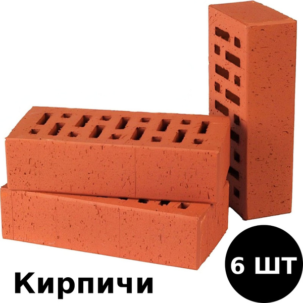 Облицовочные кирпичи, М150, (6шт в упаковке) 250х120х65, рядовые ...