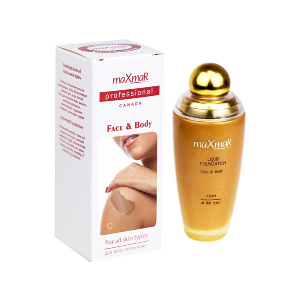 maXmaR Тональный крем-бронзер с эффектом загара придающий сияние коже ...