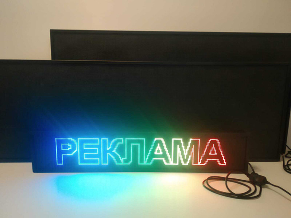 Бегущая строка 35Х19см полноцветная (Р10 RGB SMD) Светодиодный led ...