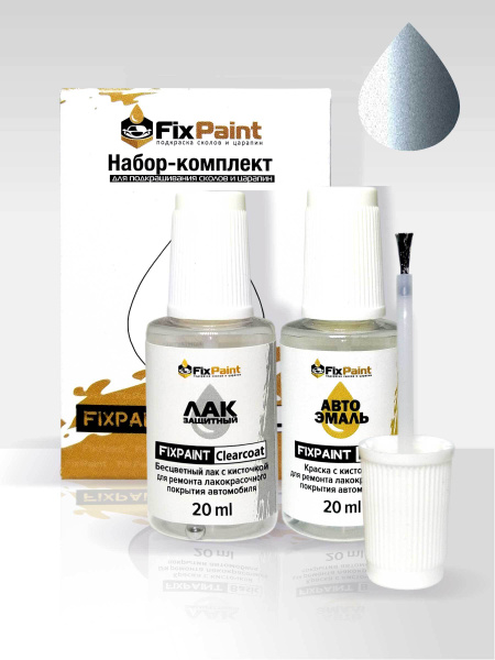 Средство для ремонта царапин FixPaint по низкой цене с доставкой в ...