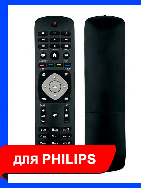 Пульт ДУ Rezer RM-L1225 для телевизоров PHILIPS TV, не требует ...