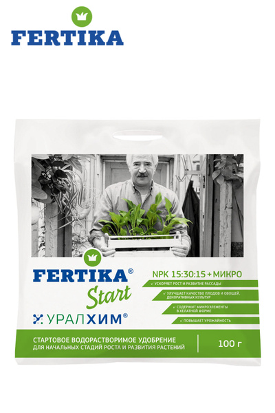FERTIKA Фертика START Старт 100 г, стартовое комплексное удобрение (NPK ...