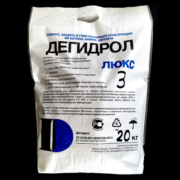 Характеристики Дегидрол люкс марка 3 (серая), 20кг - проникающая ...