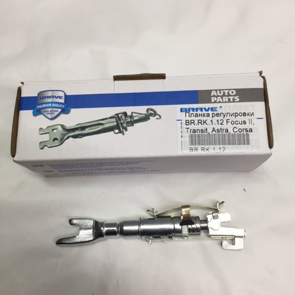 Ремкомплект тормозных колодок BRAVE BR.RK.1.12 Задние - купить по ...