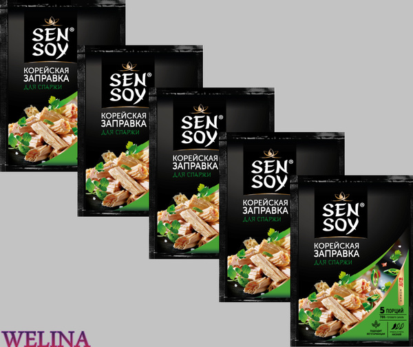 Sen Soy Premium корейская заправка для спаржи (Набор из 5шт) 400 г - купить с доставкой по ...
