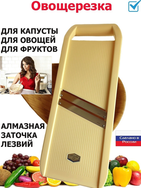 Терка Libra Plast 01-073 - купить по доступным ценам в интернет ...