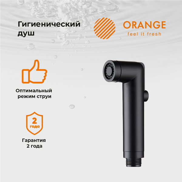 Гигиеническая лейка - купить с доставкой по выгодным ценам в интернет ...