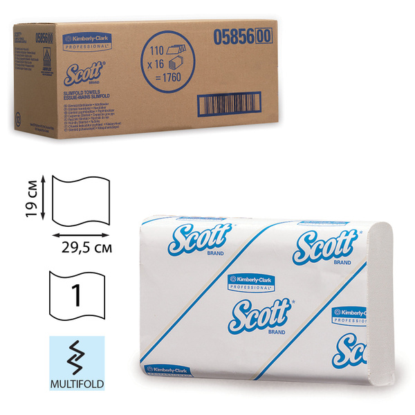 Kimberly-Clark Бумажные полотенца - купить с доставкой по выгодным ...