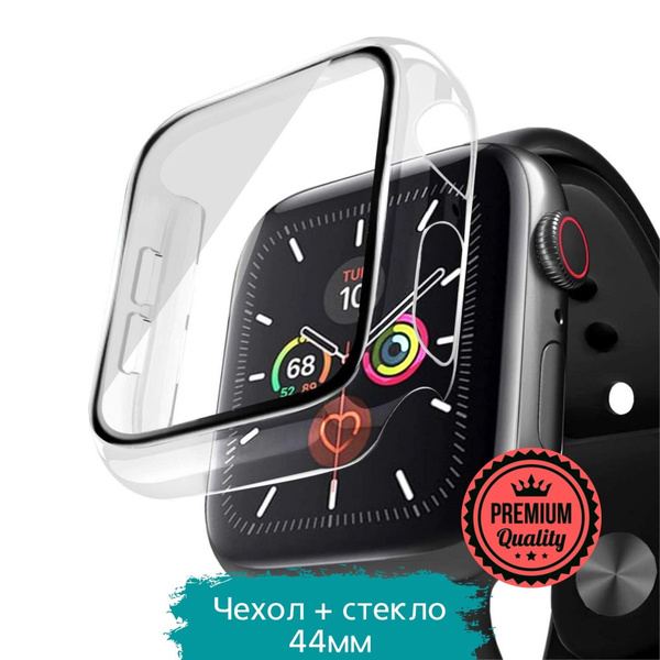 Чехол на часы Apple Watch 44мм 4/5/6/SE, бампер с защитным стеклом ...