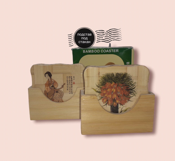 Характеристики Bambooka Подставка под блюдо сервировочная "китайский ...