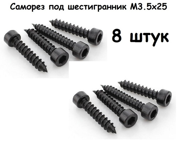 Набор установочный для автоакустики купить на OZON по низкой цене ...