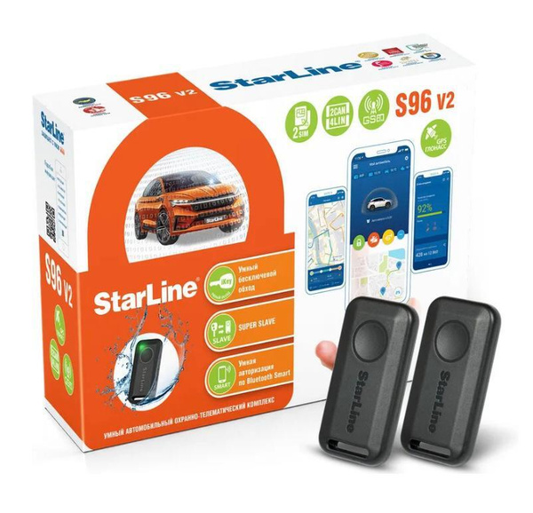 Автосигнализация StarLine S96 V2 gsm gps купить по выгодной цене в ...