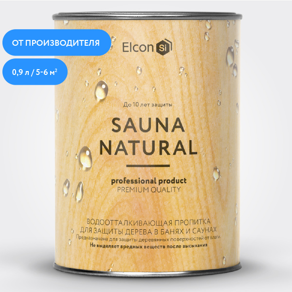 Пропитка антисептик для бани и сауны Elcon Sauna Natural 0,9 л - купить ...