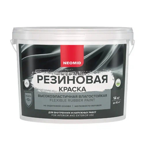 Краска Neomid резиновая Резиновая, Акриловая, Шелковисто-матовое ...