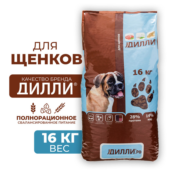 Сухой корм для щенков средних пород Дилли, говядина с рисом, 16 кг ...