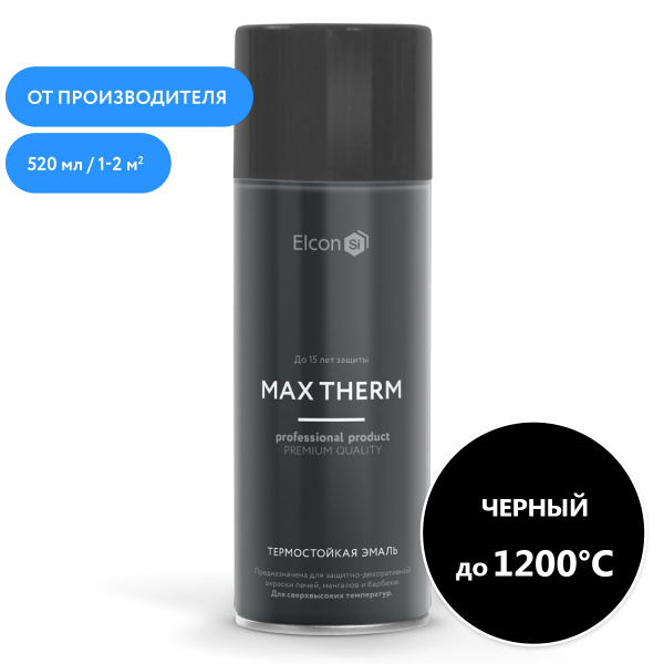 Аэрозольная краска Elcon Max Therm термостойкая до 1200 градусов ...
