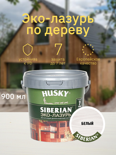 ХАСКИ / Эко-Лазурь для древесины, пропитка антисептик для дерева ...