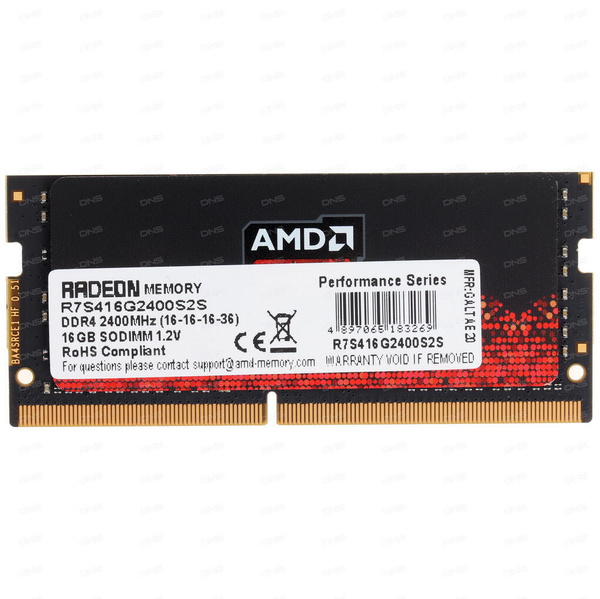 Модуль оперативной памяти AMD 16 ГБ DDR4 PC19200 2400 MHz CL 16 ...