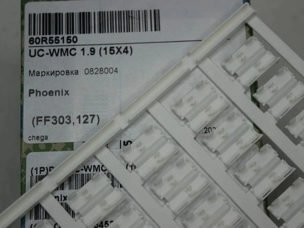 3 шт UC-WMC 1.9 (15X4) Маркировка для проводов 0828004 Phoenix Contact оригинал купить на OZON ...
