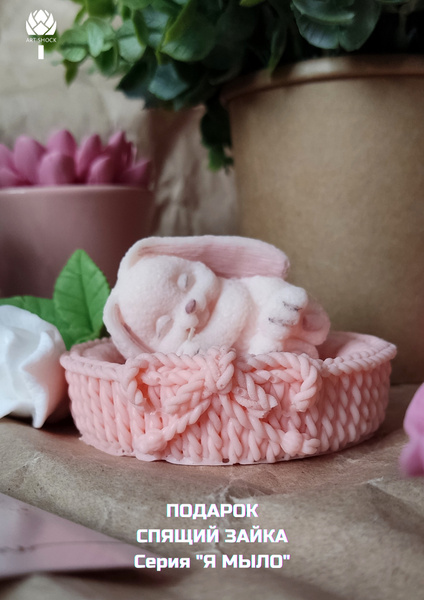 ART SHOCK Подарочное мыло ручной работы Заяц кролик - купить Сувенирное ...