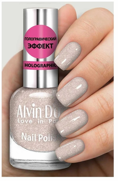 Alvin D'or Holographic Лак, 15 мл, 703 - купить с доставкой по выгодным ценам в интернет ...