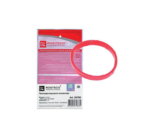 Прокладка коллектора Rosteco 20765 Audi A3/A4/Skoda Octavia/VW Golf ...