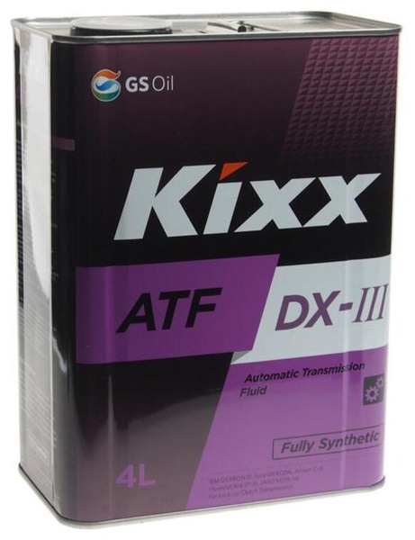 Трансмиссионная жидкость Kixx ATF DX-III синт. (4л) - купить по ...