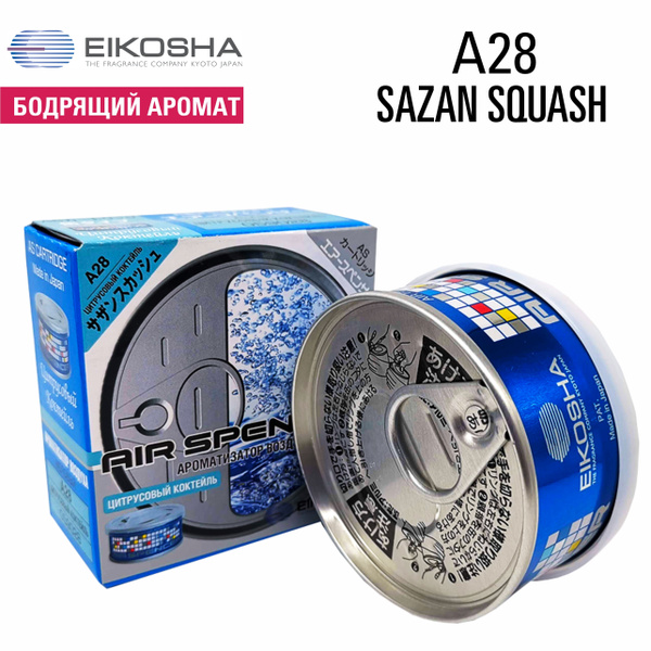 Японский ароматизатор меловой Eikosha A-28 Sazan Squash (цитрусовый ...