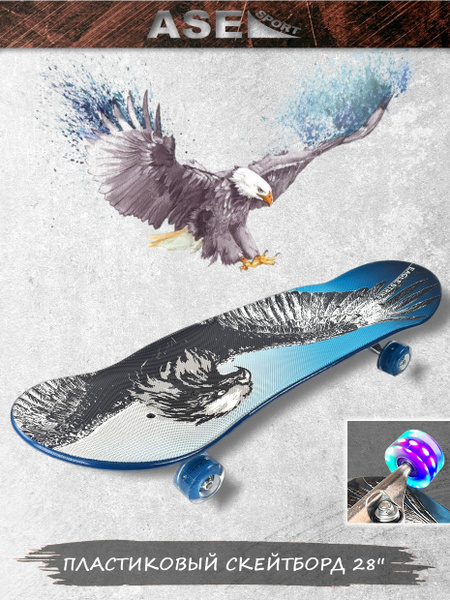 Скейтборд ASE-SPORT ASE-board28-EAGLE 71 - купить по выгодной цене в ...