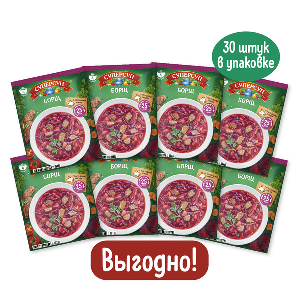 Смесь для приготовления супа. Суперсуп Борщ 70 г /30 шт в коробке ...