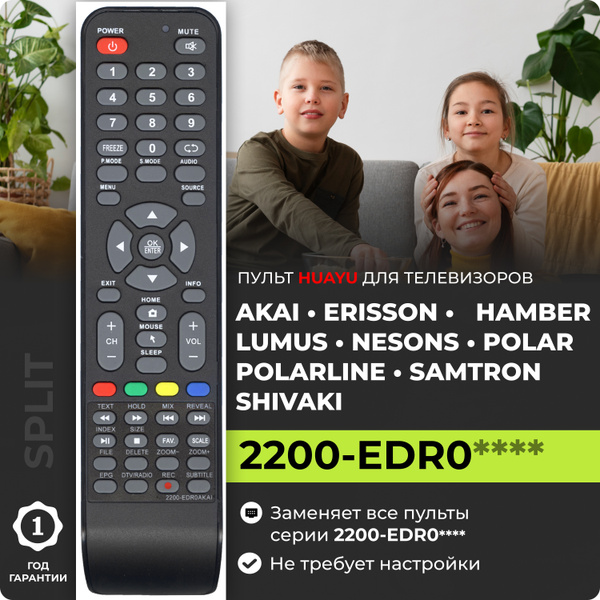 Пульт 2200-EDR0 для телевизоров Lumus Akai Erisson Nesons Polarline ...