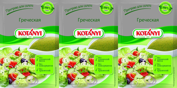 Приправа Kotanyi для салата греческая, комплект: 3 упаковки по 13 г ...