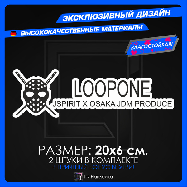 Наклейки на автомобиль наклейка виниловая для авто LOOPONE Osaka JDM ...