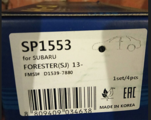 Колодки тормозные Sangsin Brake SP1553 - купить по низким ценам в ...