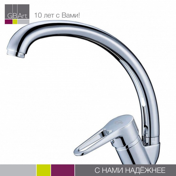 Solone Смеситель для кухни (мойки) с поворотным изливом, хромированный - купить с доставкой по ...