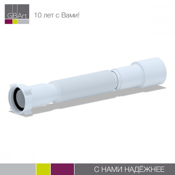 АНИ Пласт Гибкая труба для сифона, 1 1/4"*40/50 - купить по выгодной ...