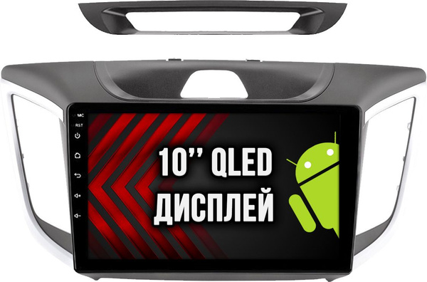 Для HYUNDAI CRETA (2016-2021), Android 12.0, 8 ядер, 3+32гб, Радио ...