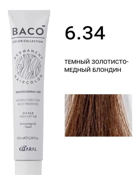 KAARAL краска для волос 6,34 темный золотисто-медный блондин Baco Color ...
