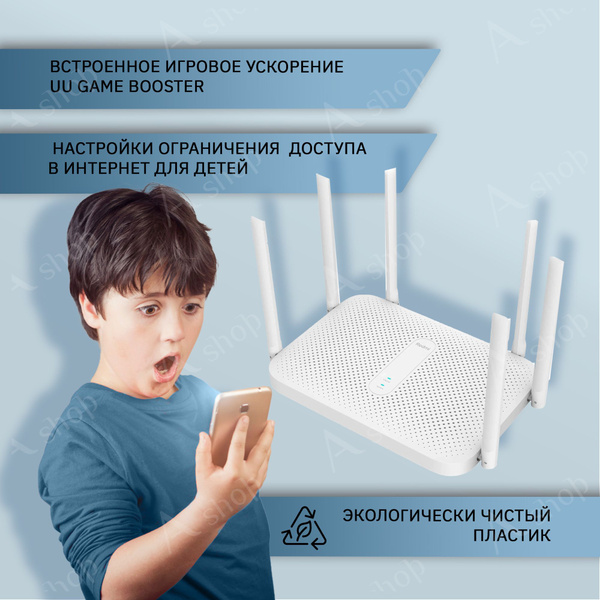 Роутер Xiaomi Redmi router AC2100 White, белый, 5 ГГц, 2.4 ГГц купить ...