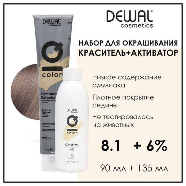 DEWAL Cosmetics Краска для волос, 90 мл - купить с доставкой по выгодным ценам в интернет ...