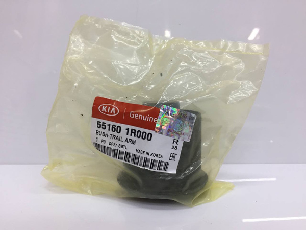 Сайлентблок задней балки 551601R000 для Hyundai Solaris, Accent, Kia ...