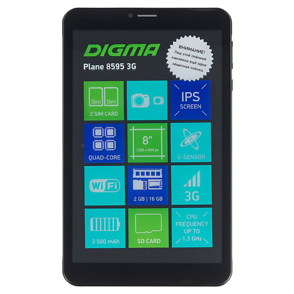 Купить планшет Digma Plane 8595 3G (PS8212PG) 8", 16 GB по низкой цене ...